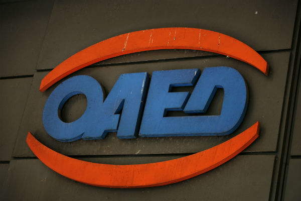 ΟΑΕΔ: Nέο πρόγραμμα 1.000 προσλήψεων ξεκινάει από σήμερα Τρίτη 22/6 ...