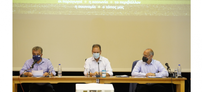 Γ. Οικονόμου: « Η νέα ΚΑΠ είναι βασικό εργαλείο για τη ζωντάνια της ...