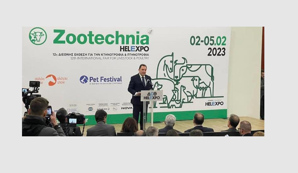 Γ. Γεωργαντάς στα εγκαίνια της Zootechnia: Το Μάρτιο στον αέρα οι ...