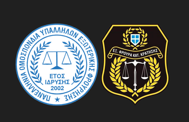 H ΠΟΥΕΦ σχετικά με την ...Καταβολή της εκλογικής αποζημίωσης στα ...
