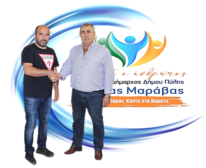 Νέα υποψηφιότητα για τον συνδυασμό «ΠΡΩΤΑ Ο ΑΝΘΡΩΠΟΣ» - PyliNews