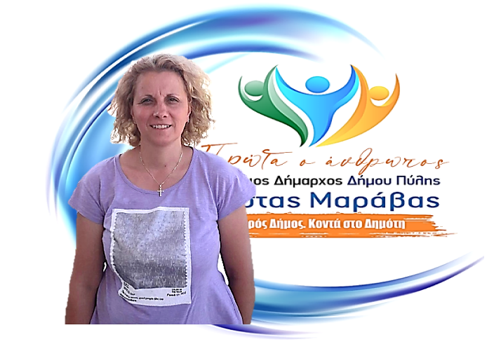 Από "ψηλά" η νέα υποψηφιότητα για το συνδυασμό «ΠΡΩΤΑ Ο ΑΝΘΡΩΠΟΣ ...