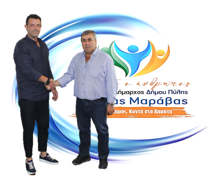 Νέα δυναμική υποψηφιότητα με τον συνδυασμό «ΠΡΩΤΑ Ο ΑΝΘΡΩΠΟΣ» - PyliNews