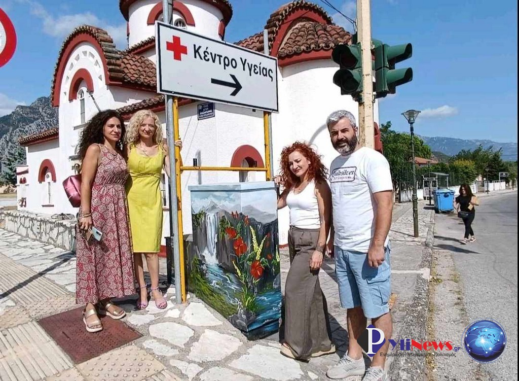 Σε "πίνακα ζωγραφικής", μετατρέπουν την Πύλη, Δημ. Αρχή & οι ...