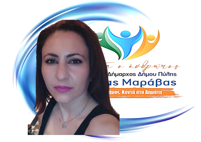 Νέα υποψηφιότητα για τον συνδυασμό «ΠΡΩΤΑ ΟΑΝΘΡΩΠΟΣ» - PyliNews