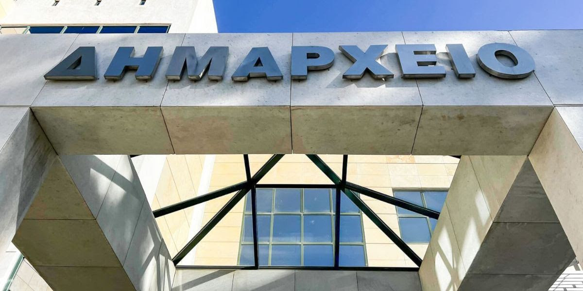 Νέα Έρευνα από την διαΝέοσις: Μια Δομική Διοικητική Μεταρρύθμιση Της ...