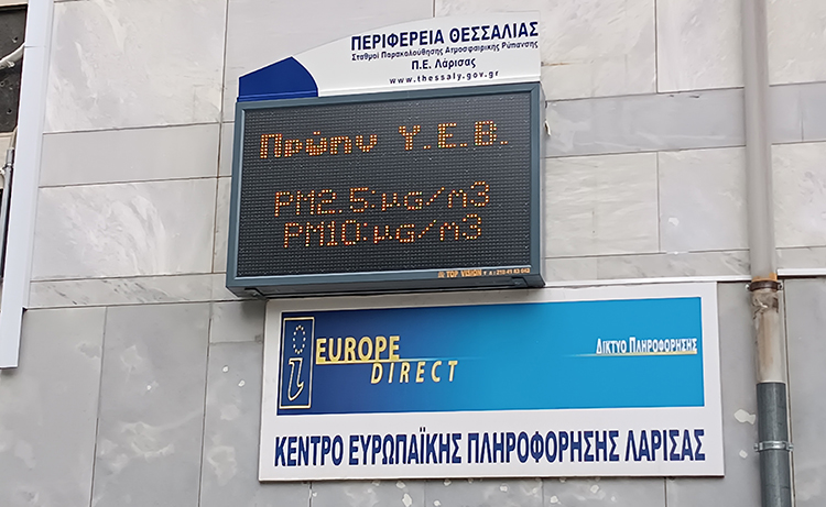 Ηλεκτρονική παρακολούθηση της ποιότητας του αέρα και πίνακες ενημέρωσης ...