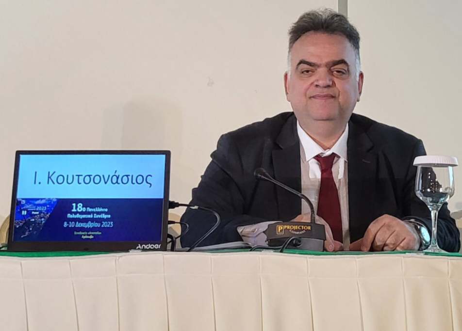 Στο 18ο Πολυθεματικό Συνέδριο ο Διευθυντής του Κ.Υ. Πύλης Γιάννης ...