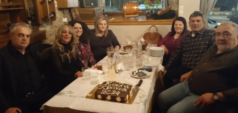 Κοπή πίτας διδασκόντων νηπιαγωγείου και δημοτικού σχολείου Γόμφων ...