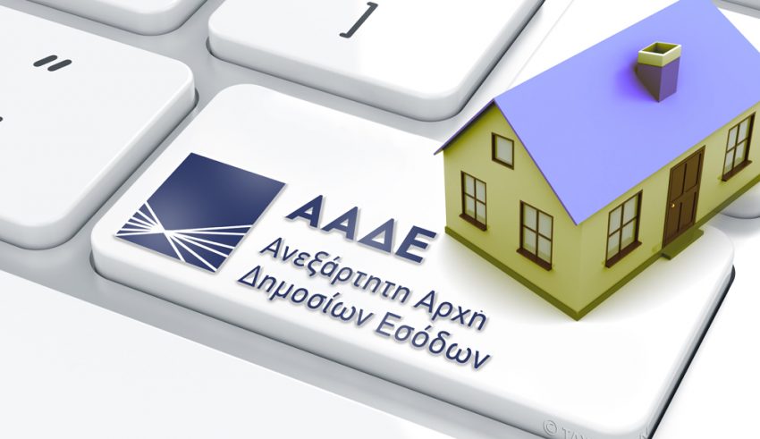 Βήμα - Βήμα ο ΕΝΦΙΑ στο myaade, πώς γίνεται εκτύπωση - PyliNews