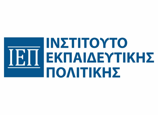 Μία ημέρα άδεια στους εκπαιδευτικούς που θα παρακολουθήσουν ...