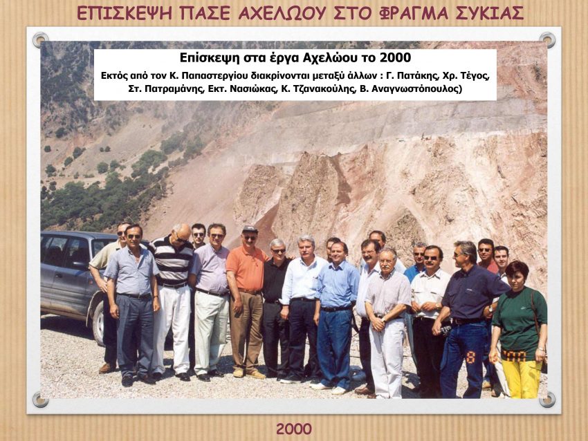 Έφυγε ένας σημαντικός άνθρωπος (Αφιέρωμα στον Κώστα Παπαστέργιου ...