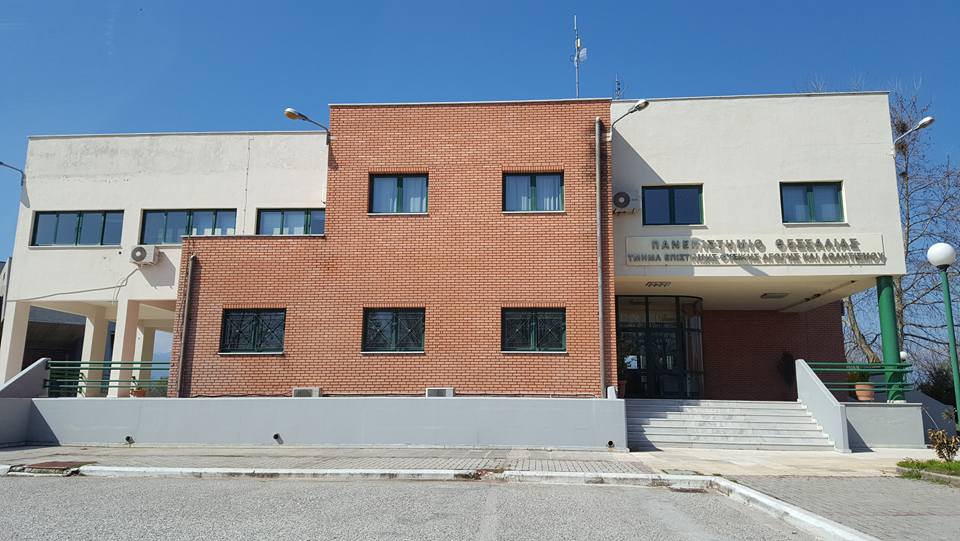 Με σεμνότητα και συγκίνηση τιμήθηκαν τα 30 χρόνια του ΤΕΦΑΑ ...